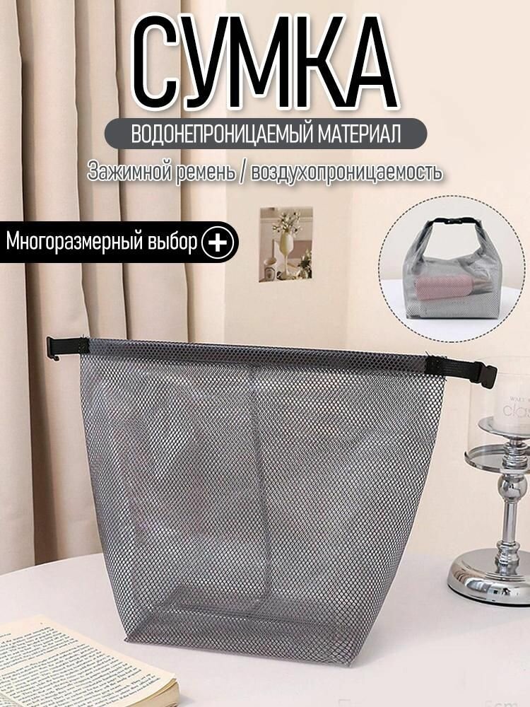 Дорожная косметичка комплект 1 штуки/прозрачная сумка для туалетных принадлежностей/ дорожный органайзер для ванной комнаты
