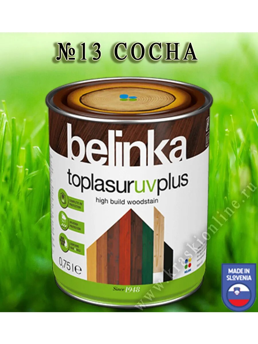 BELINKA TOPLASUR UV PLUS 0,75л №13 Сосна Лазурь для древес.
