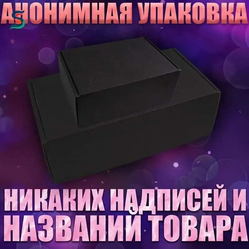 Аксессуар БДСМ — фото 1