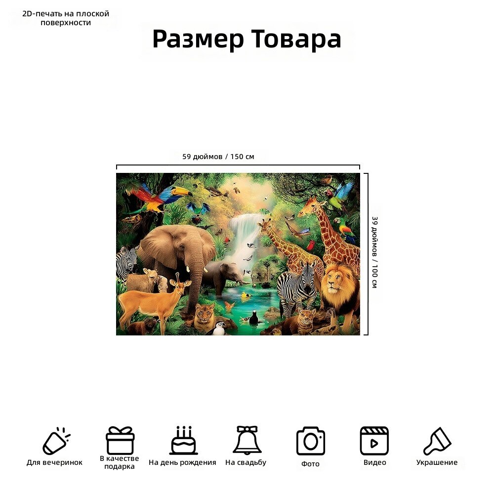 Плоский 2D фотофон из полиэстера с цифровым принтом джунглей и водопада, 100x150 см, для фотосъёмки, праздников, декора комнаты и мероприятий