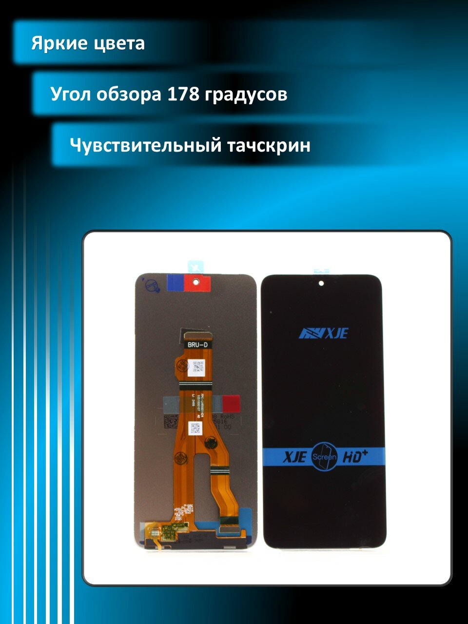 Дисплей для Huawei Honor X9c Smart