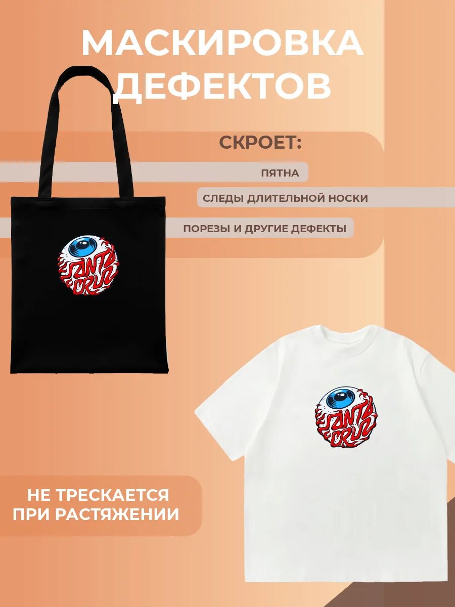 Термонаклейки на одежду — фото 1