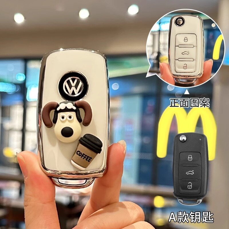 Автомобильный чехол для ключа Volkswagen - Серебристый край белый, одиночный ключ, с наклейкой Zhangmen Dog Cola для