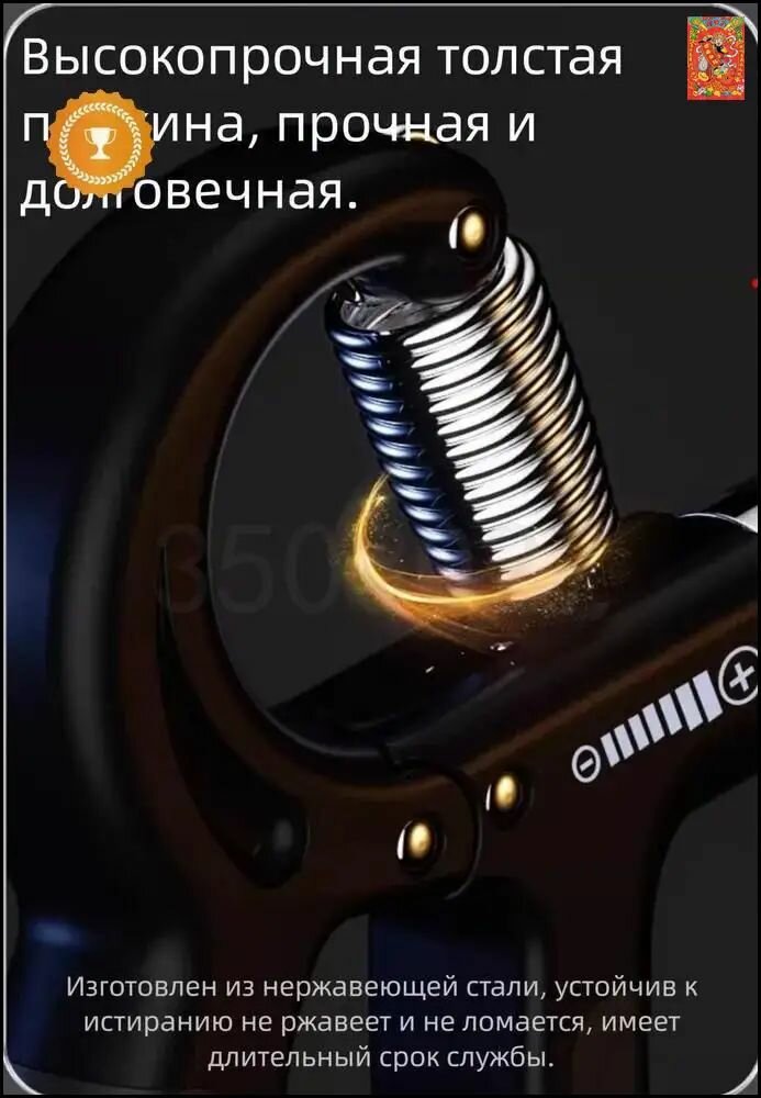 Эспандер для кисти регулируемый с счетчиком, нагрузка 10-100 кг, тренировка силы хвата и мышц предплечья — фото 1