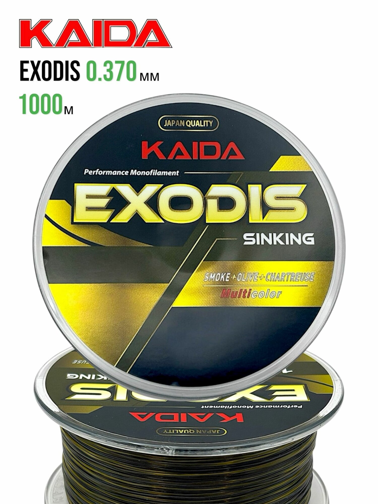 Леска Kaida Exodis 0.370мм 16.38 кг 1000м тонущая монофильная карповая для фидера, донки на карпа, сазана леща