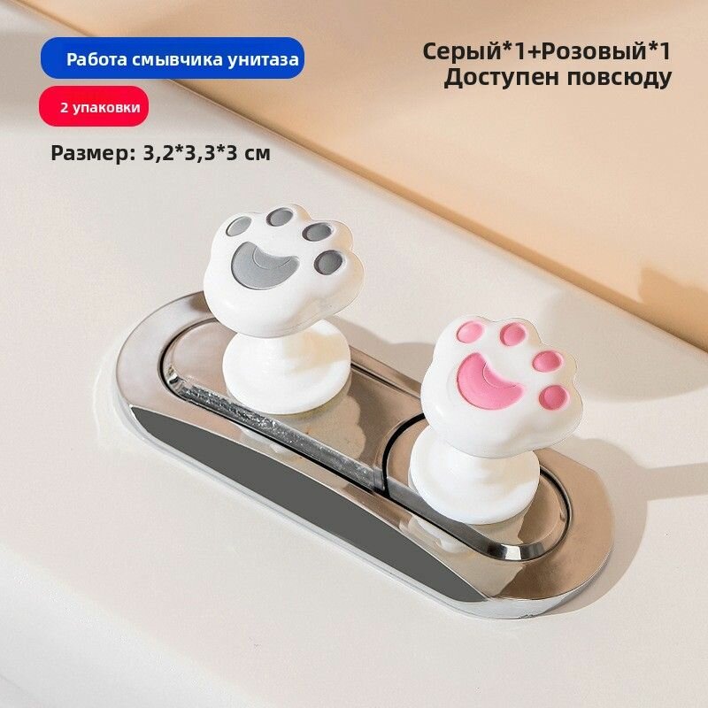 Подъемник-держатель для крышки унитаза ручка для подъема сиденья.