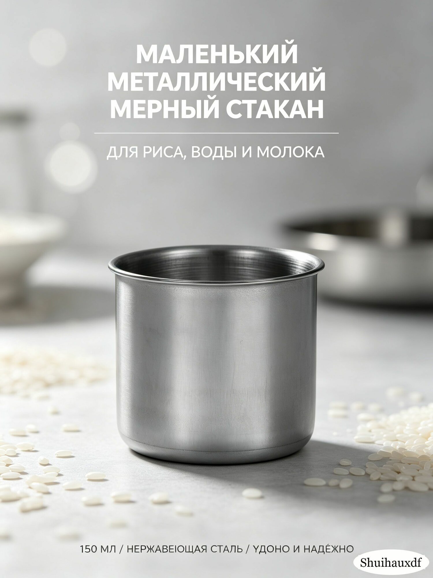 Емкость мерная, 1 шт для измерения объема
