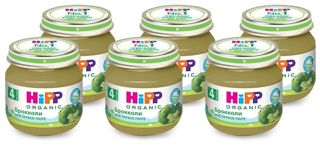 Спайка Пюре овощное детское HiPP "Брокколи", с 4 месяцев, 6шт х 80г