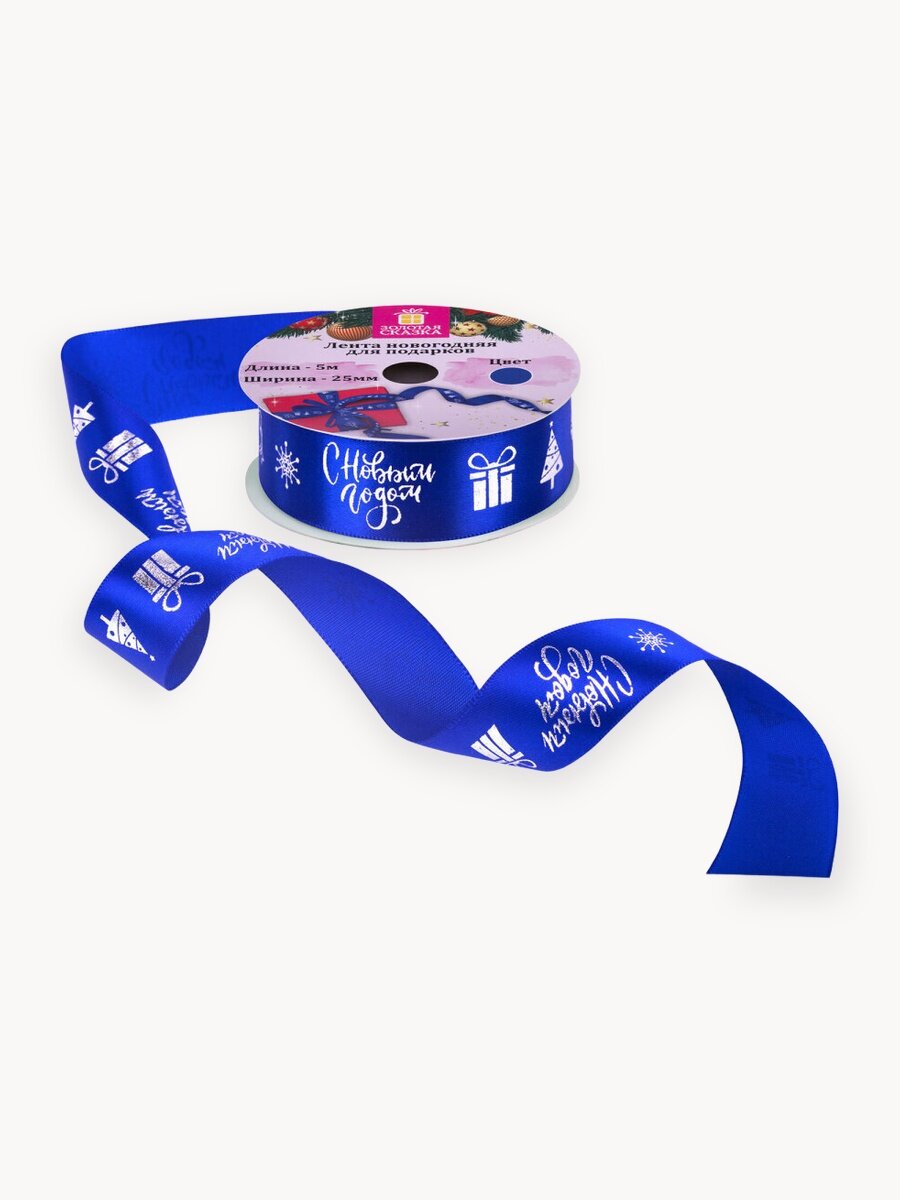 Лента упаковочная новогодняя для подарков и декора, рукоделия и творчества, 25 мм x 5 м, синяя с тиснением, Золотая Сказка, 592415