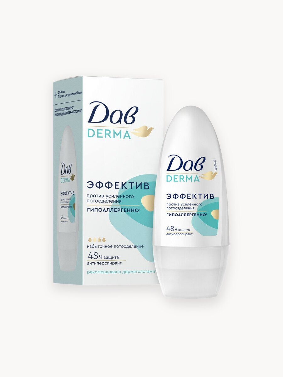 Дав Derma Дезодорант антиперспирант женский гипоаллергенный шариковый, от усиленного пота и запаха, 50 мл