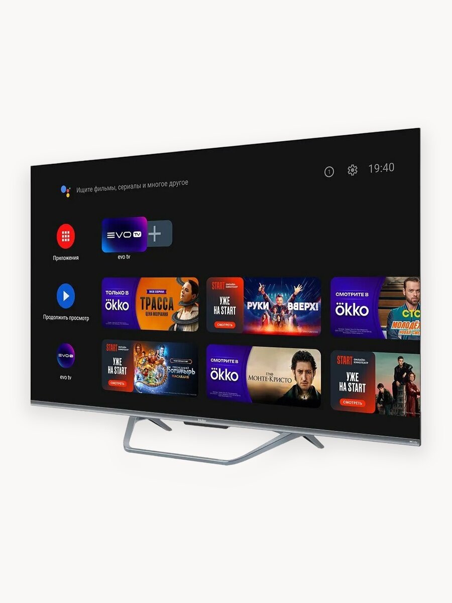 Телевизор Haier 55 "Smart TV S4 QLED (DH1VMZD01RU), серебристый