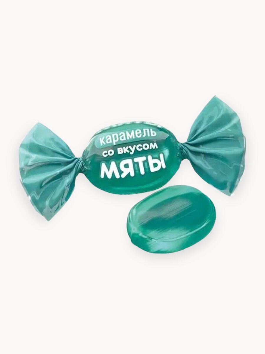 Карамель леденцовая со вкусом мяты (упаковка 0,5 кг) Леденцы со вкусом освежающей мяты.