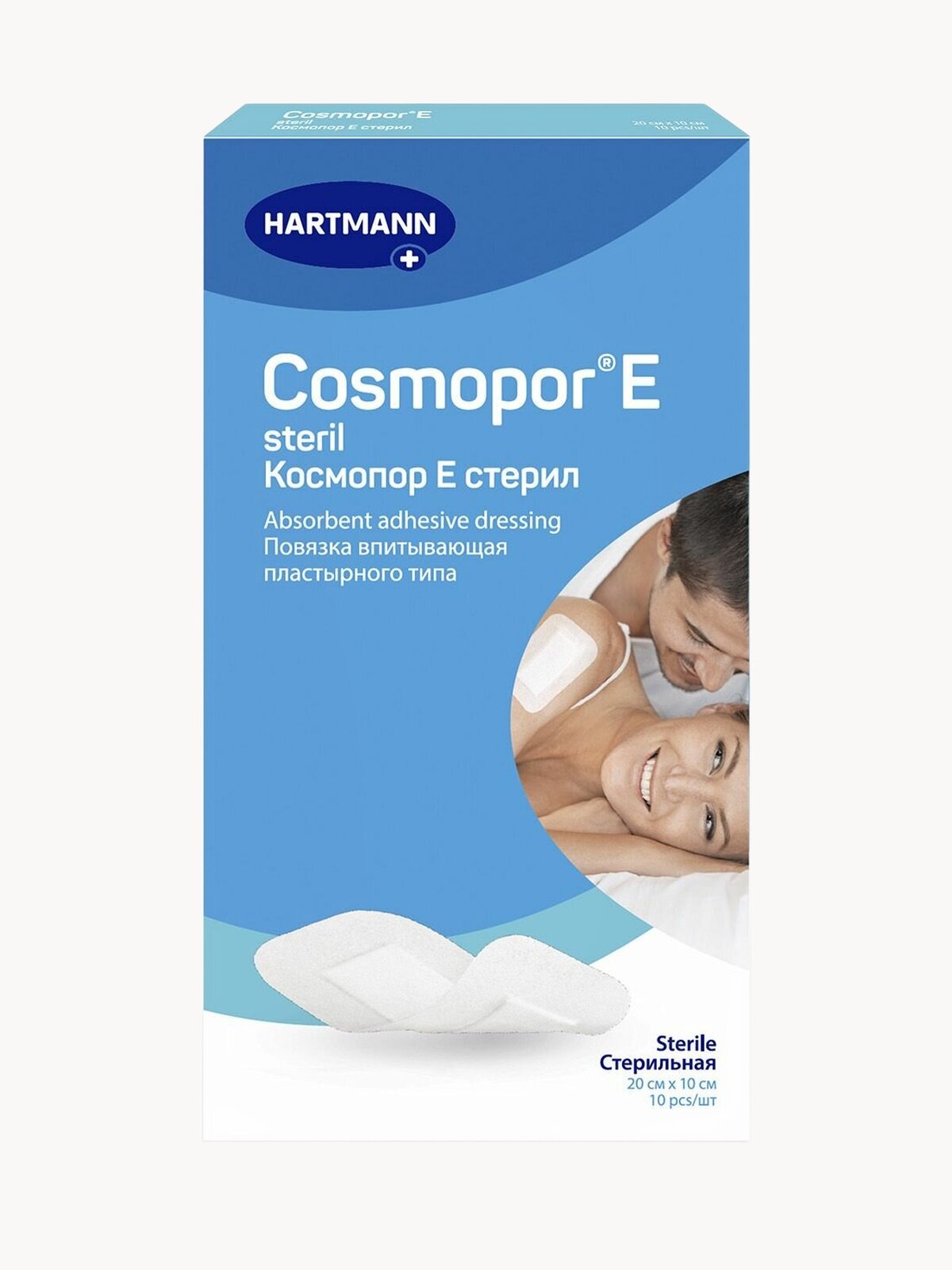 Пластырь Повязка Кocмoпop Е, впитывающая, гипоаллергенная, стерильная, послеоперационная, 20 х 10 см, 10 штук