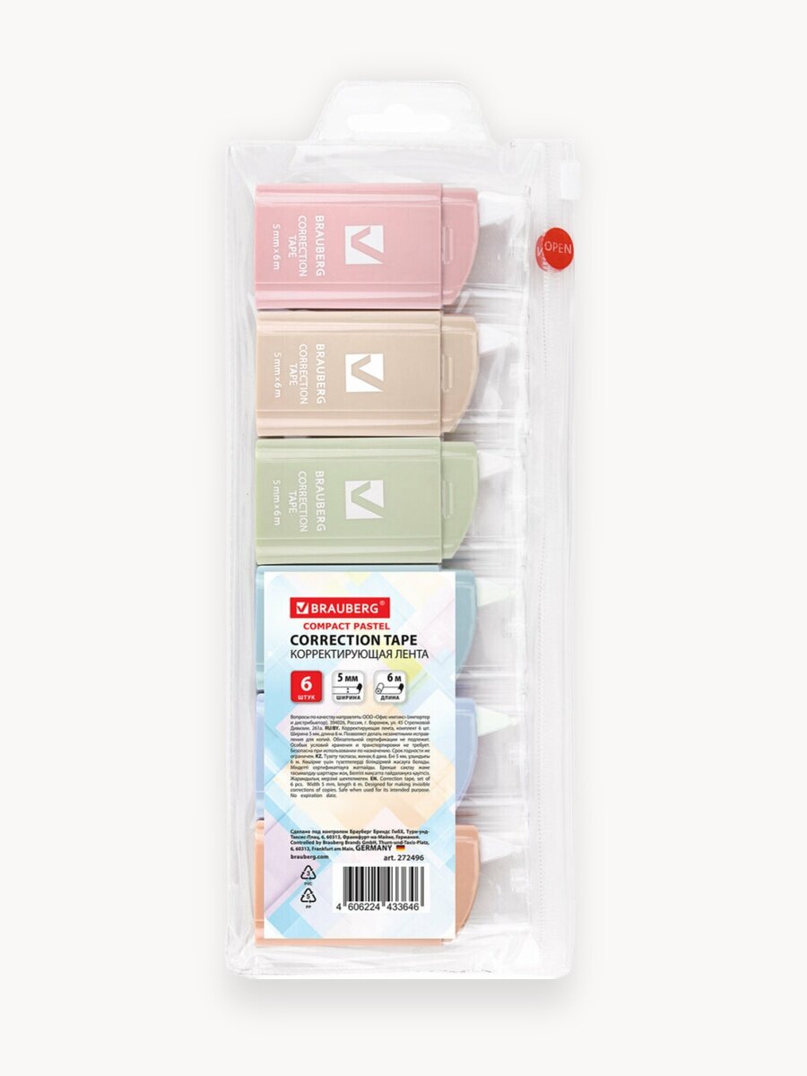Замазка ленточная канцелярская, набор 6 шт, штрих корректор, 5мм x 6м, пенал zip-lock, Brauberg Compact Pastel, 272496