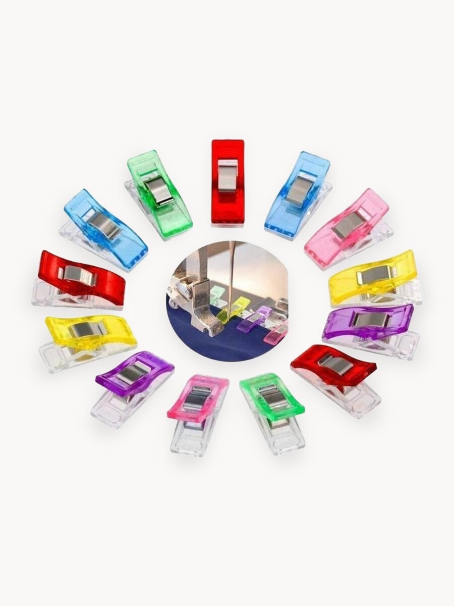 Зажимы для шитья и кроя, 20 шт./ прищепки для шитья/ клипсы для кроя/ набор зажимов для кроя/ клипсы для рукоделия