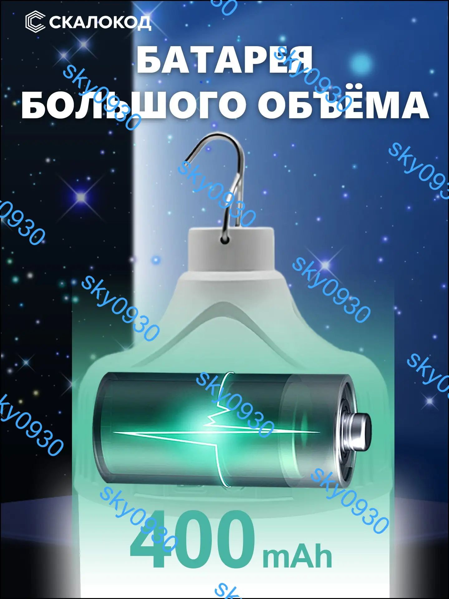 Динамофонарь с полной стабилизацией яркости, встроенный аккумулятор, дальность освещения 6 м, для туризма и экстремальны — фото 1