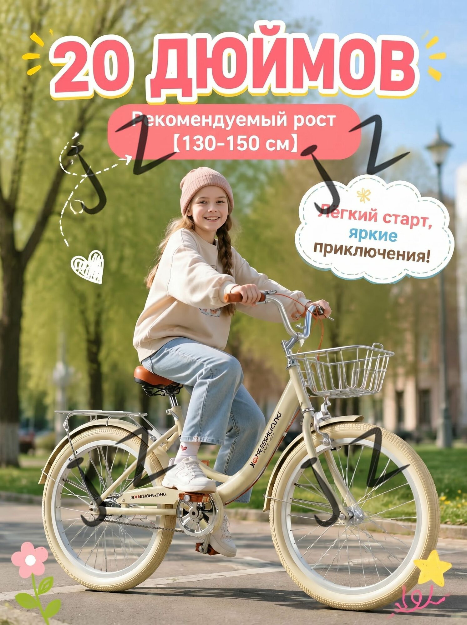 Велосипед Городской, Шоссейный, Городской ретро-пригородный велосипед 20 дюймов-jz