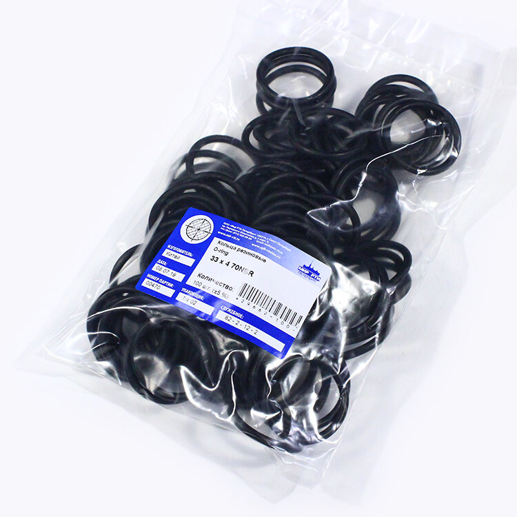 Кольца резиновые уплотнительные (O-ring) 33х4 70NBR (упаковка 100 шт. ±5%)