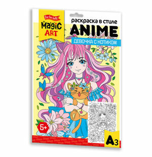 Раскр(ДесятоеКоролевство)_А3 ANIME Девочка с котиком