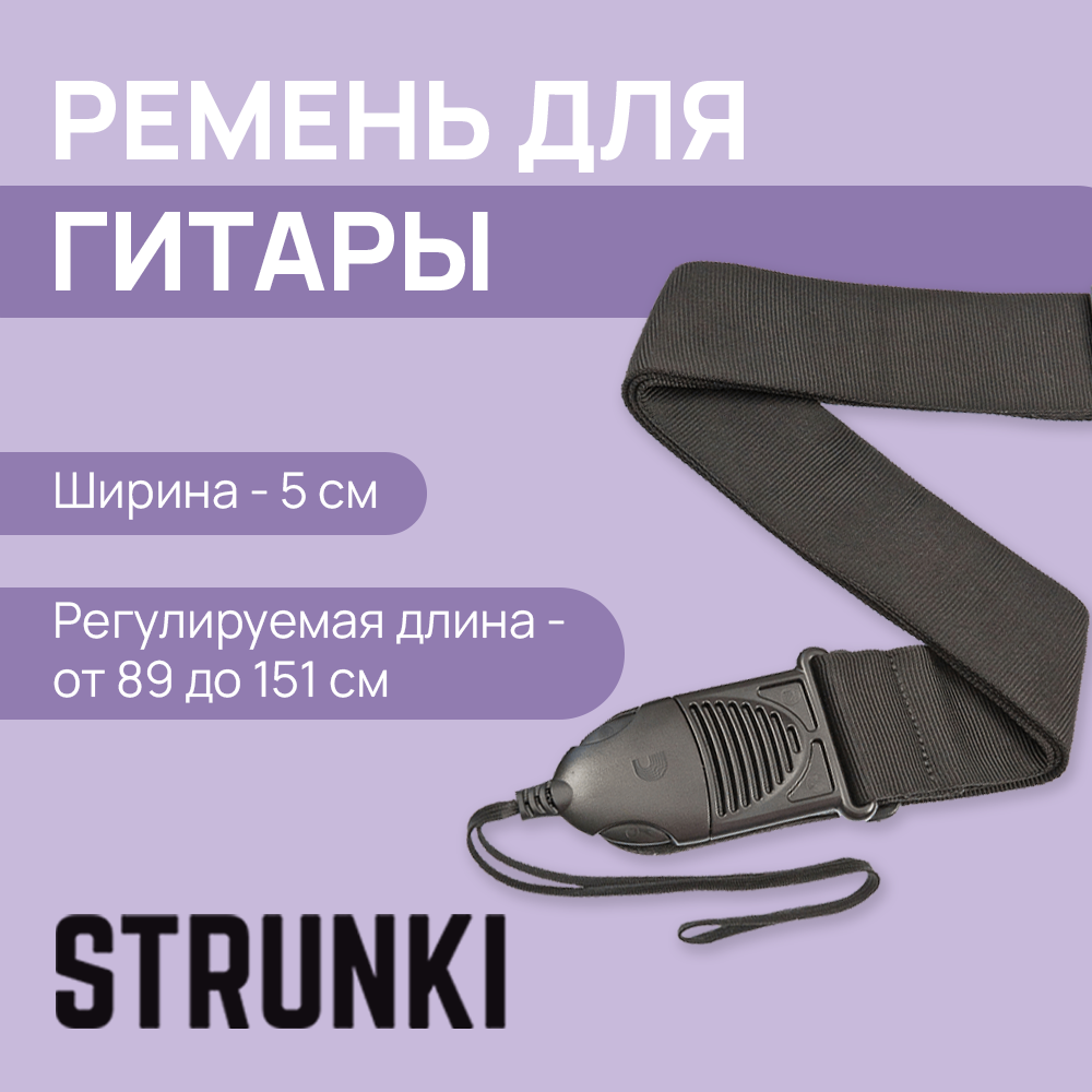 Ремень для акустической гитары, черный, Planet Waves 50PAF05 Acoustic Quick Release