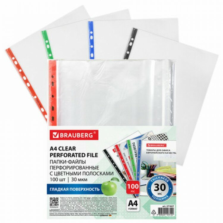 Папки-файлы перфорированные с цветными полосками А4 BRAUBERG, комплект 100 шт, гладкие, 30 мкм, 271827