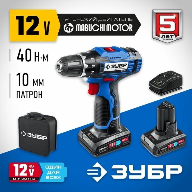 Дрель-шуруповерт Профессионал, ЗУБР, 12 В, 2 АКБ (4Ач), в сумке