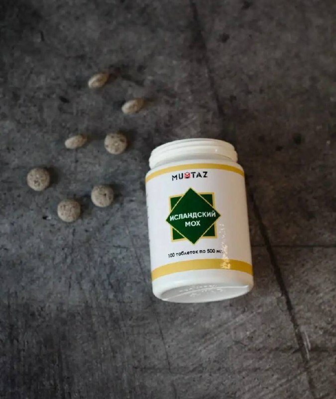 MUMTAZ Исландский мох цетрария лечебный от кашля в таблетках