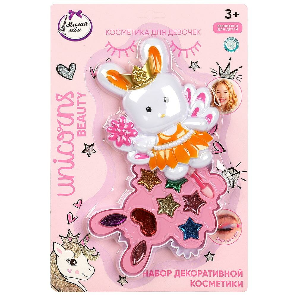 Набор косметики для девочек: тени для век с блестками, аппликатор Милая Леди T412-H40302-UNI-ML