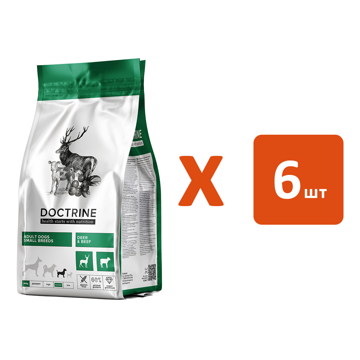 DOCTRINE ADULT DOGS SMALL BREEDS DEER&BEEF беззерновой для взрослых собак маленьких пород с телятиной и олениной (0,8 кг х 6 шт)