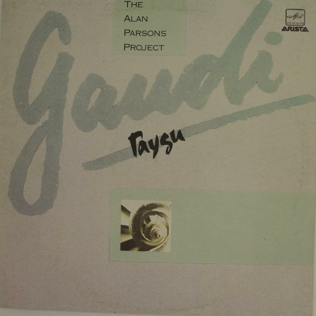 Виниловая пластинка The Alan Parsons Project - Gaudi Гауди, 1xLP, NM