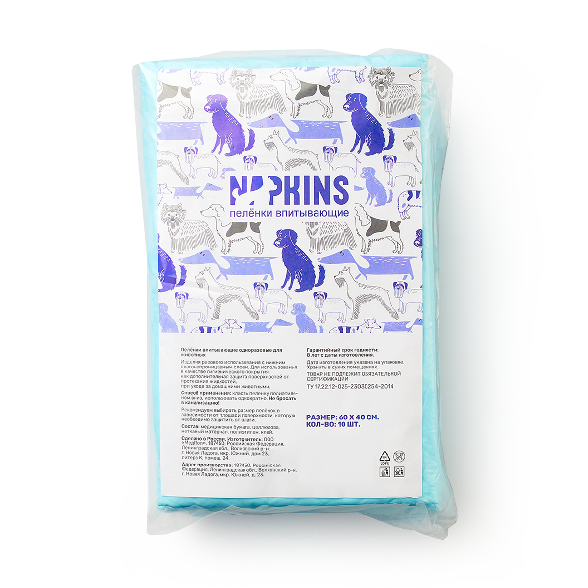 Пелёнки Napkins, для собак, целлюлоза/бумага/полиэтилен, 60x40 см, 10 шт