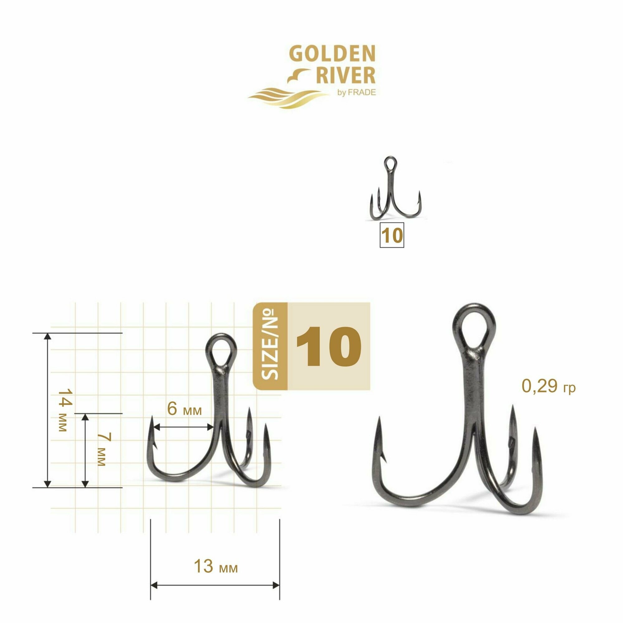 Крючок тройной для оснащения 'Golden River' - размер №10 Owner, стальной, черный (50 штук)