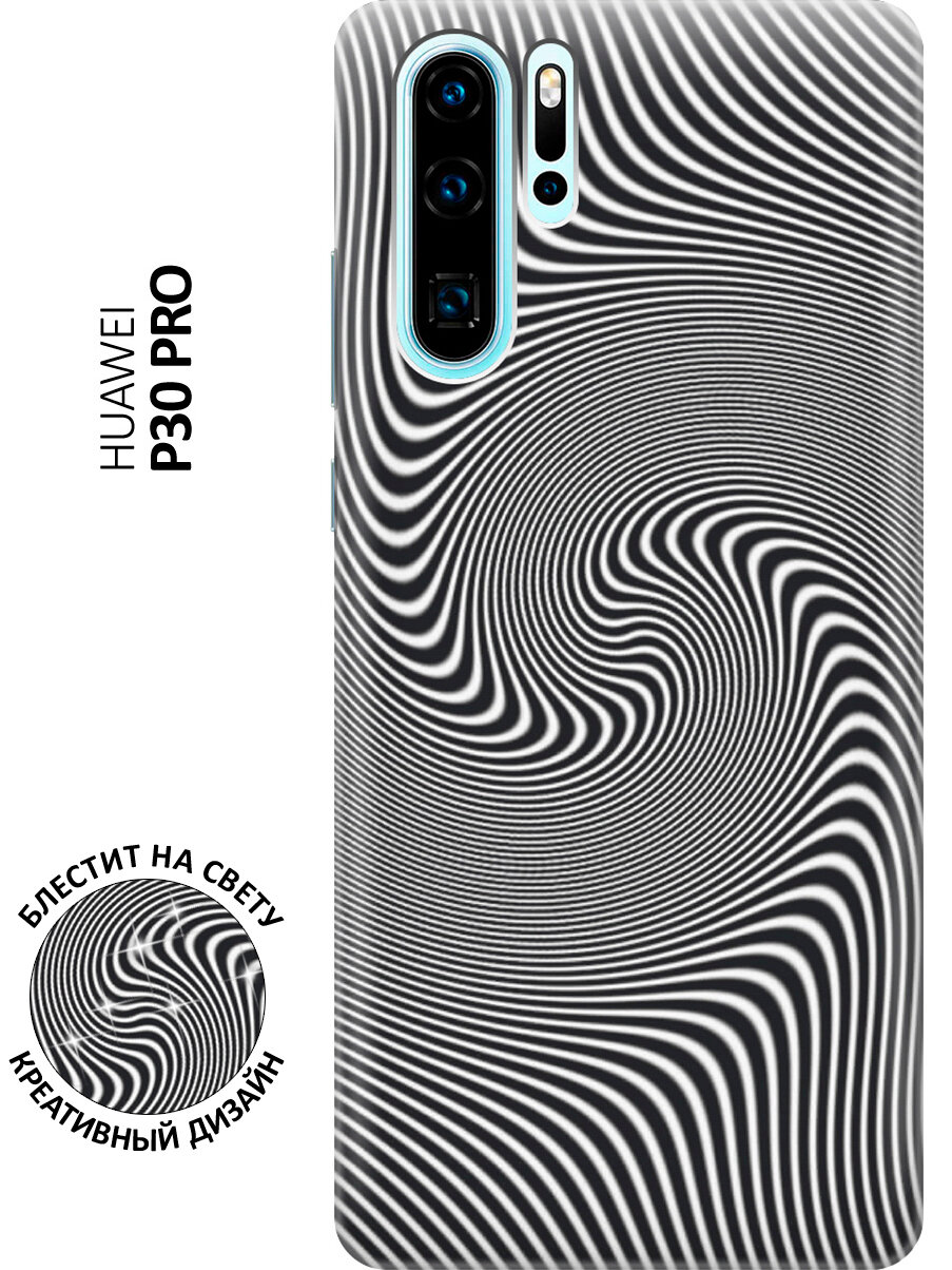 Силиконовый чехол на Huawei P30 Pro / Хуавей П30 Про с эффектом блеска "Черно-белый виток"
