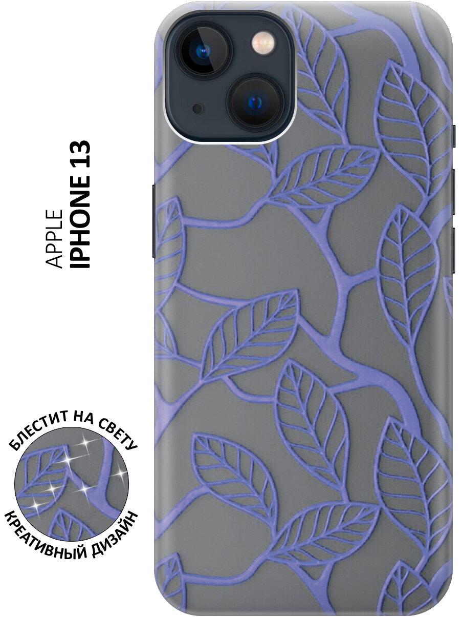 Силиконовый чехол на Apple iPhone 13 / Эпл Айфон 13 с рисунком "Фиолетовые листья"