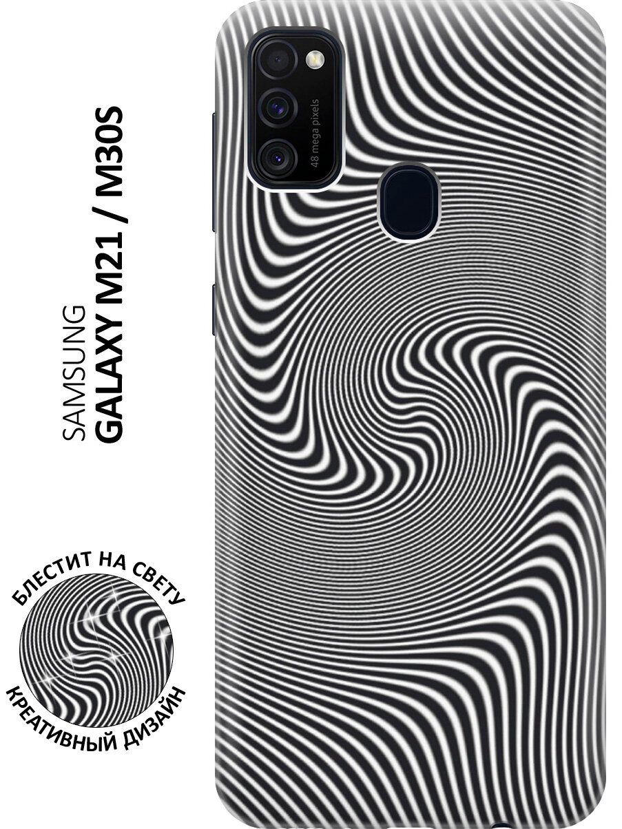 Силиконовый чехол на Samsung Galaxy M21 / M30s / Самсунг М21 с эффектом блеска "Черно-белый виток"