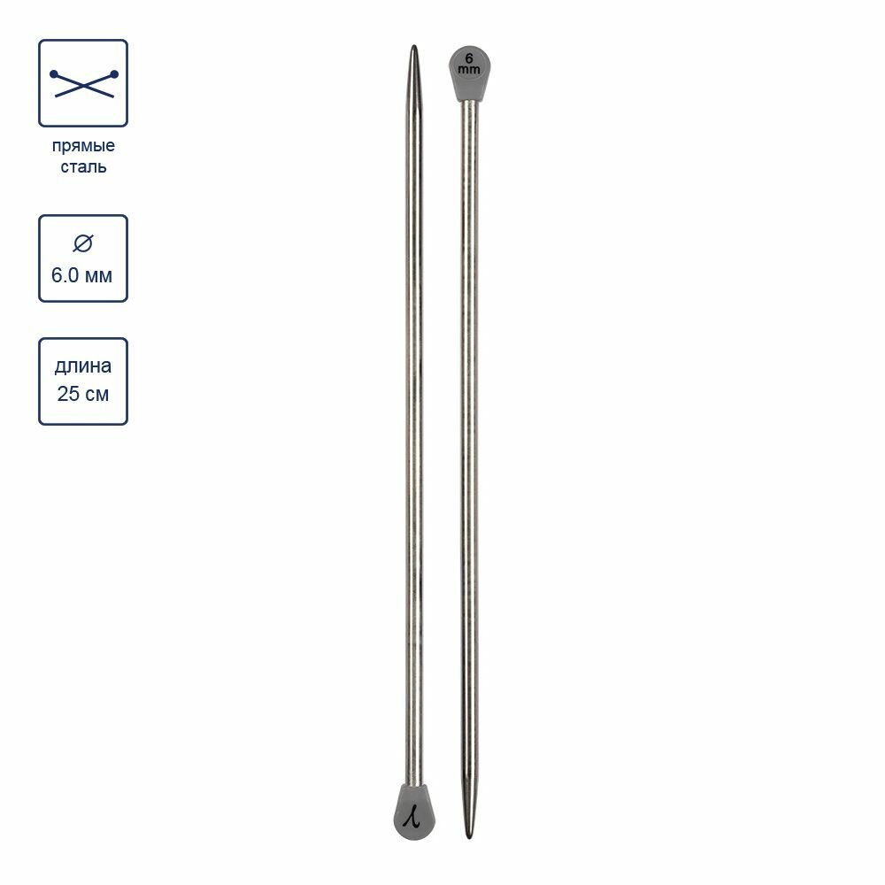 Спицы прямые, сталь GAMMA MKP25 d 6.0 мм, 25 см, 2 шт под никель
