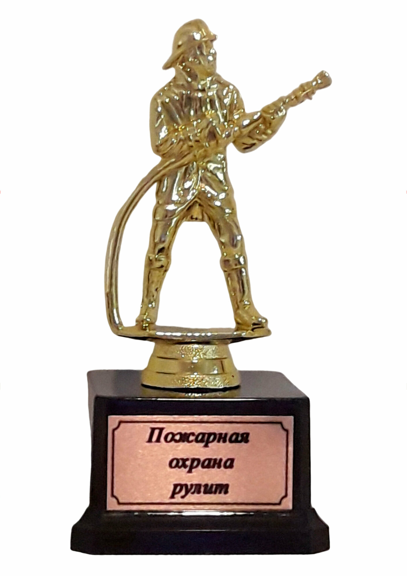 Статуэтка "Пожарная охрана рулит"
