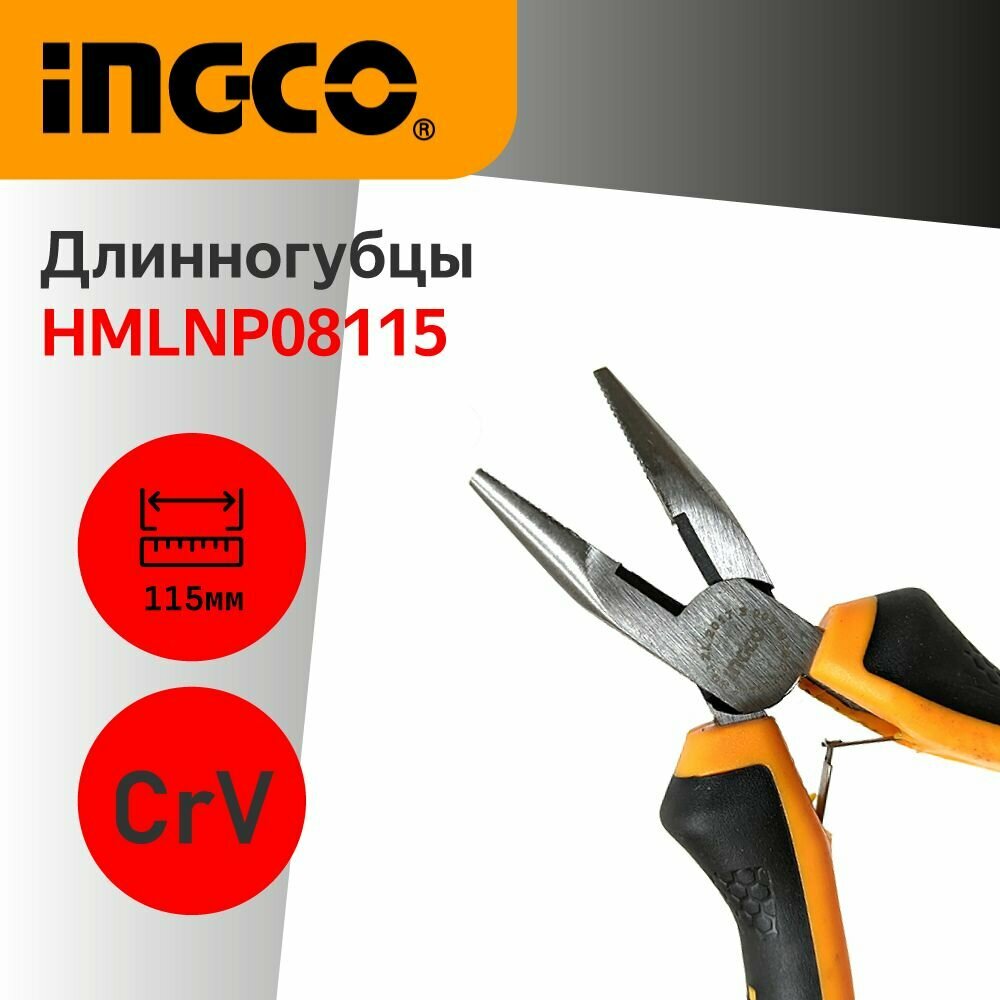 Длинногубцы (круглогубцы) мини 115 мм INGCO HMLNP08115 профессиональные