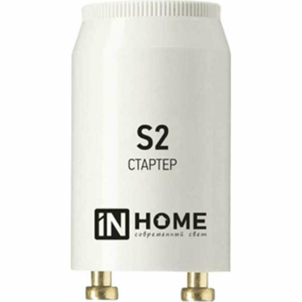 Стартер IN HOME S2 4-22W, 220-240В/110-130 4690612032412