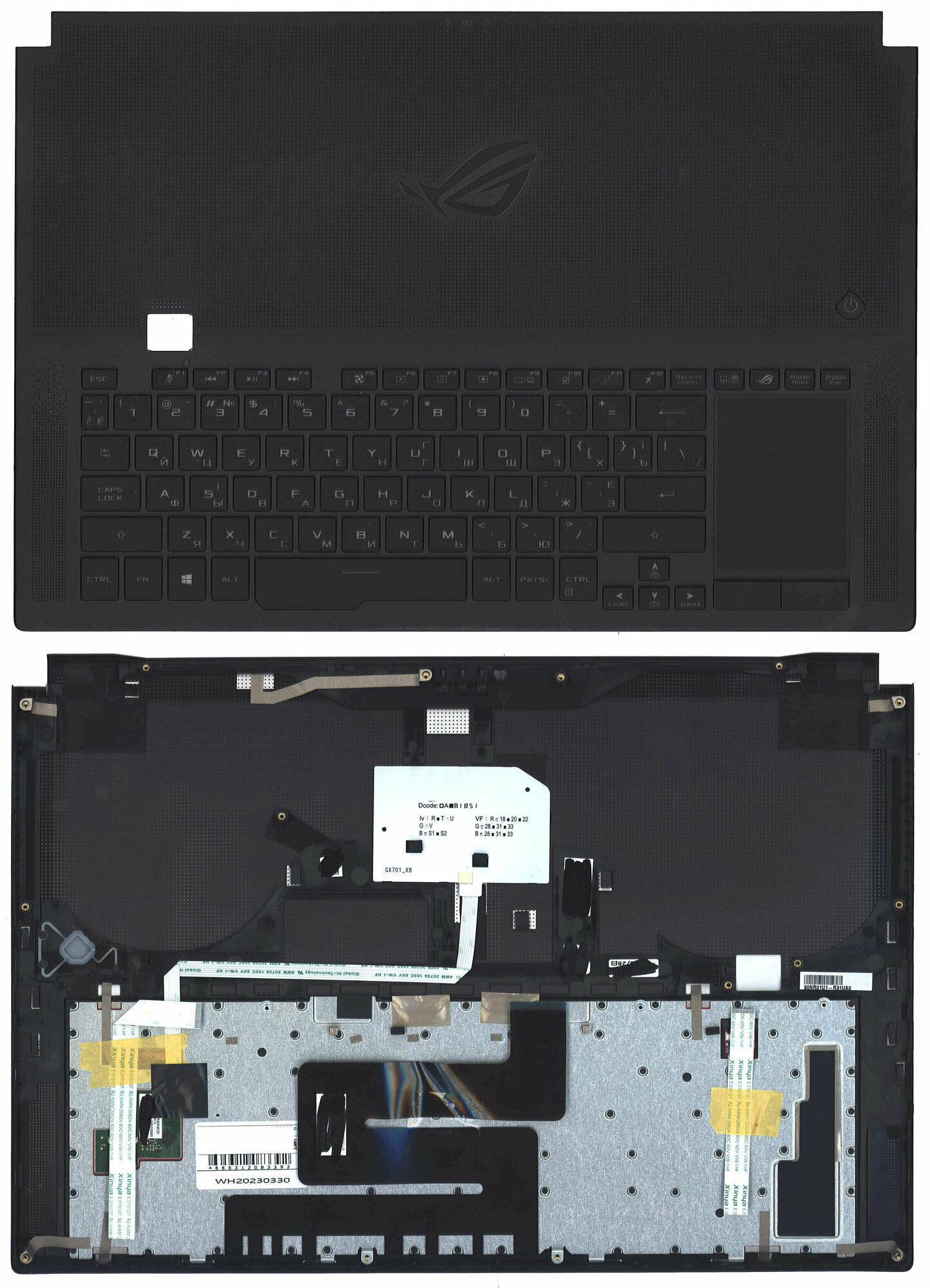 Клавиатура для ноутбука Asus Zephyrus S GX701 GX701G черная