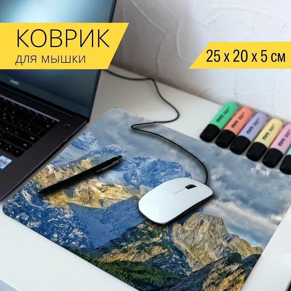 Коврик для мыши с принтом "Дахштайн, австрия, пейзаж" 25x20см.