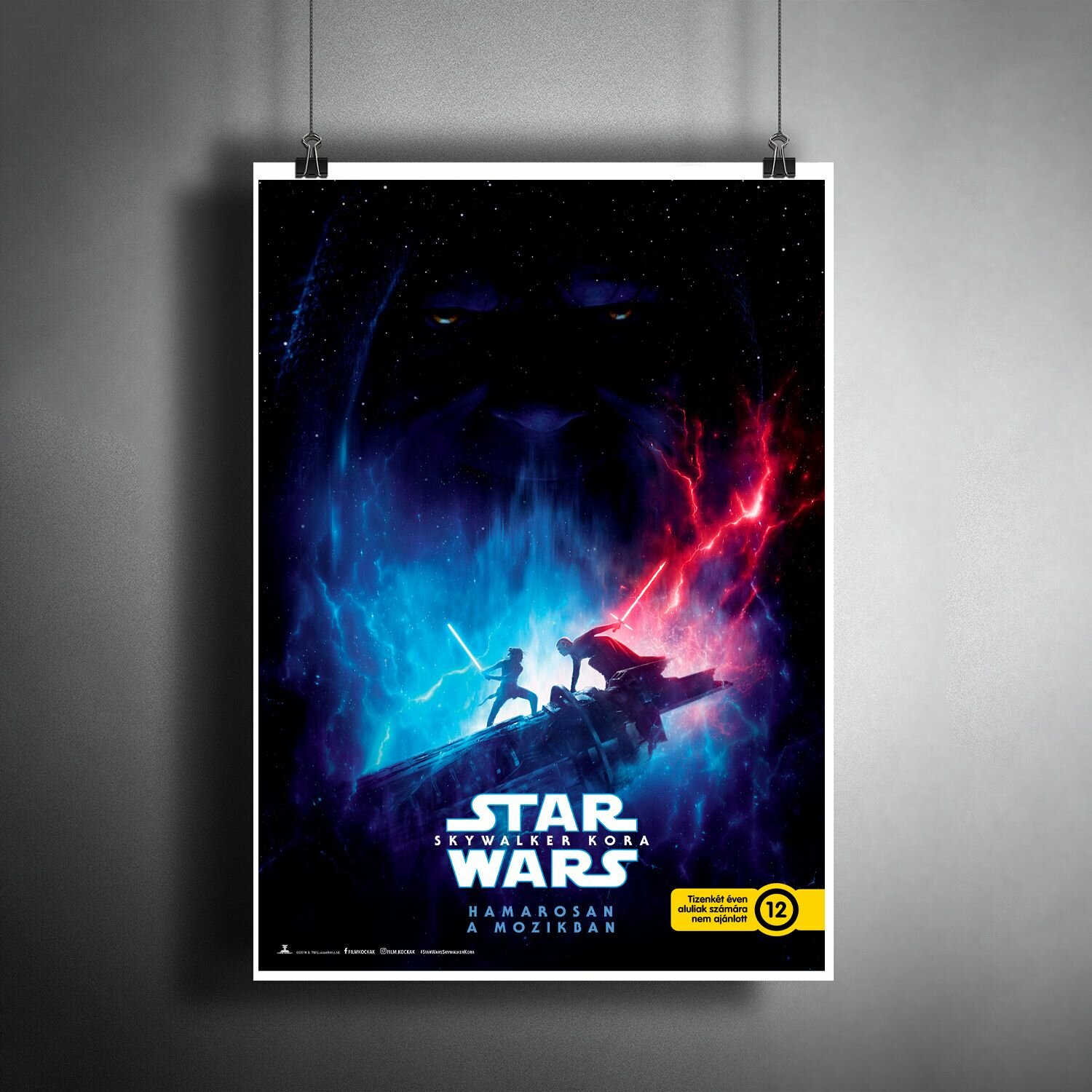 Постер плакат "Звездные войны. Скайуокер. Star Wars" / Декор для дома, офиса, комнаты, квартиры, детской A3 (297 x 420 мм)
