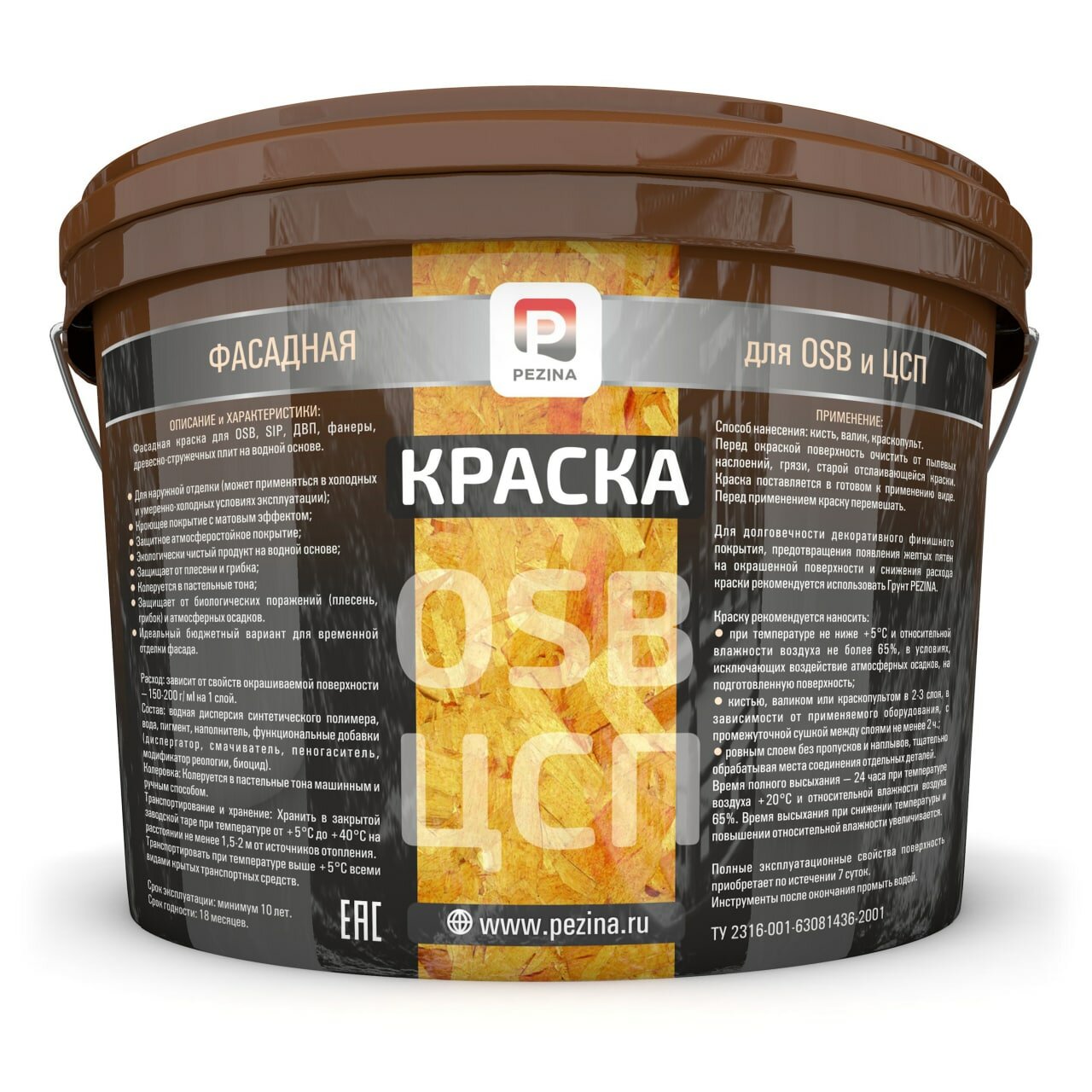 Фасадная краска для OSB И ЦСП