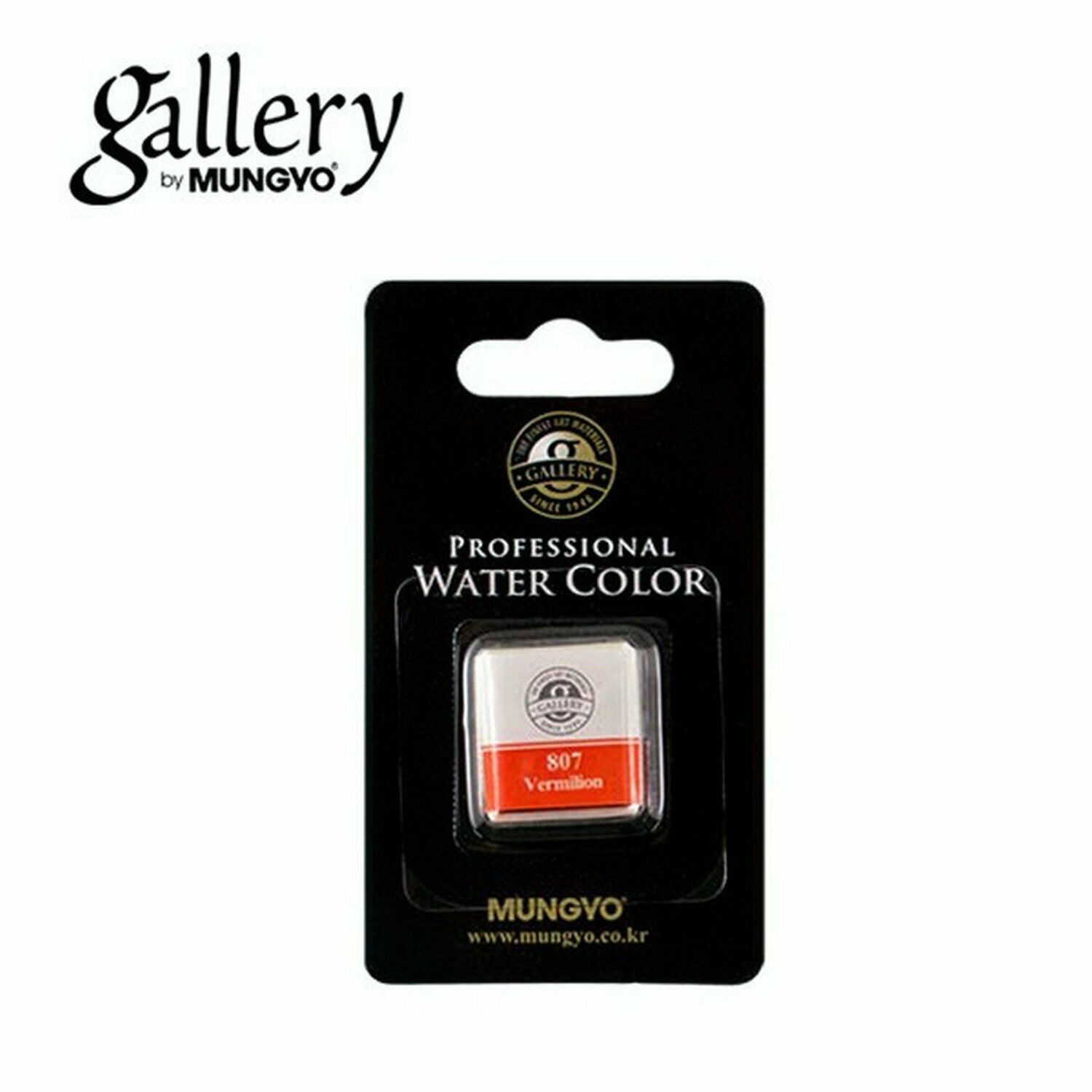 Акварельная краска Mungyo Gallery мал. кюветы, в блистере цвет Vermilion