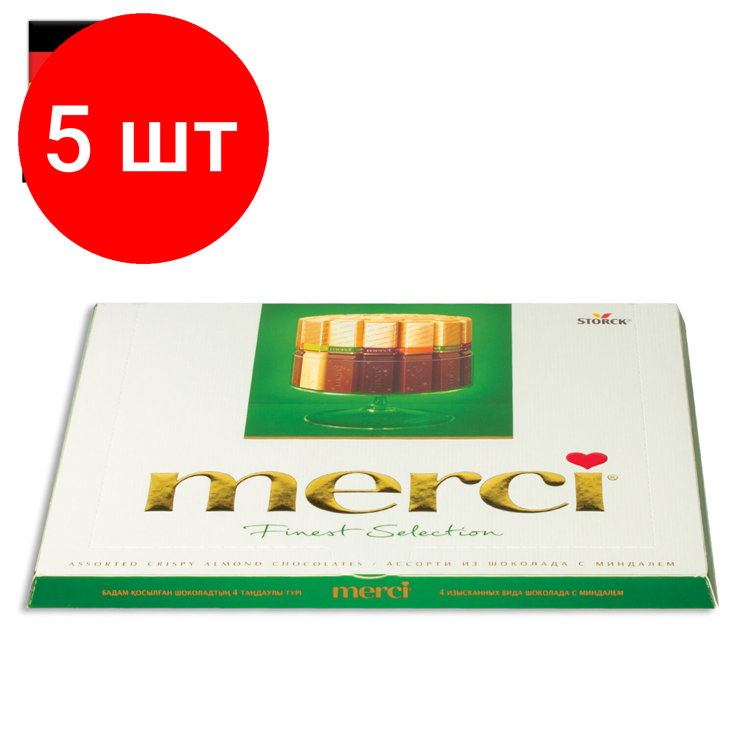 Комплект 5 шт, Конфеты шоколадные MERCI (Мерси), ассорти из шоколада с миндалем, 250 г, картонная коробка, 014457-20