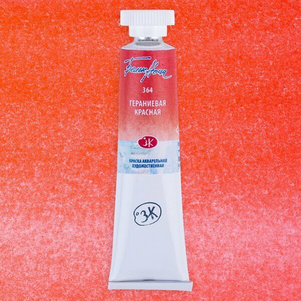 Гераниевая красная, акварель "Белые ночи" туба 10 мл