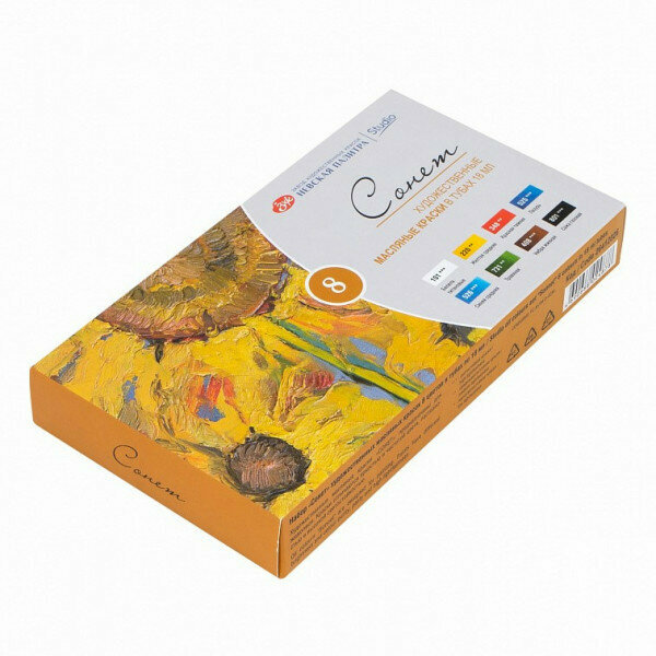 Набор масляных красок «Сонет», 8 цветов по 18 мл