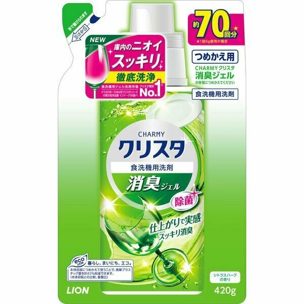 Lion Charmy Cristal Гель для посудомоечных машин Мята 420 гр запасной блок