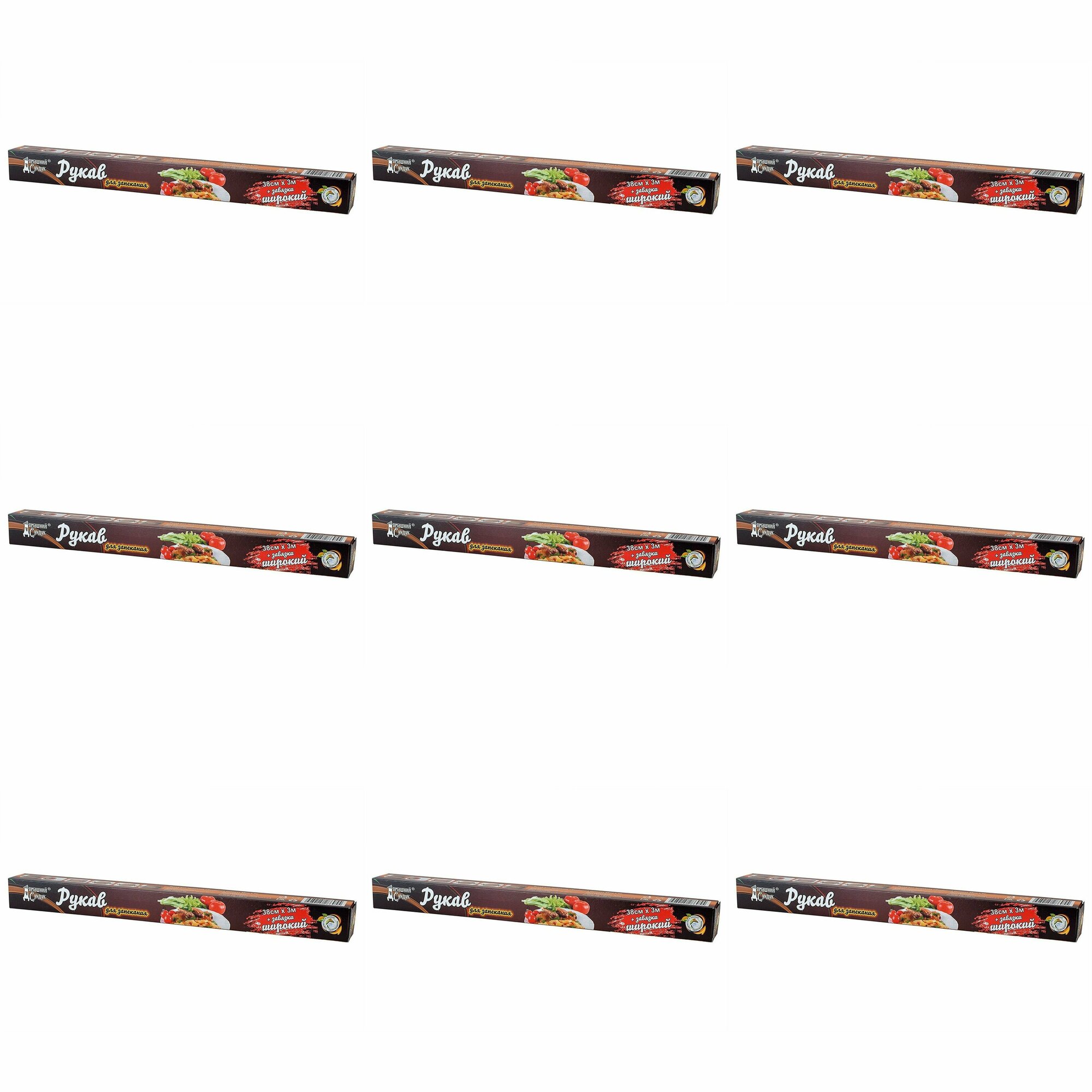 Домашний Сундук Рукав для запекания в картонной упаковке, 38 см х 3 м, 9 уп