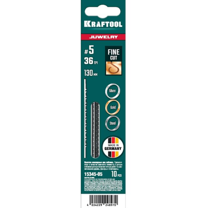 Полотна ювелирные для лобзика, №5, 130мм, 10шт KRAFTOOL 15345-05